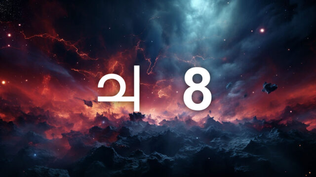 Jupiter in 8th House: Synastry, Natal, Transit, Composite, and Solar ... Jupiter in 8th House: Synastry, Natal, Transit, Composite, and Solar ...